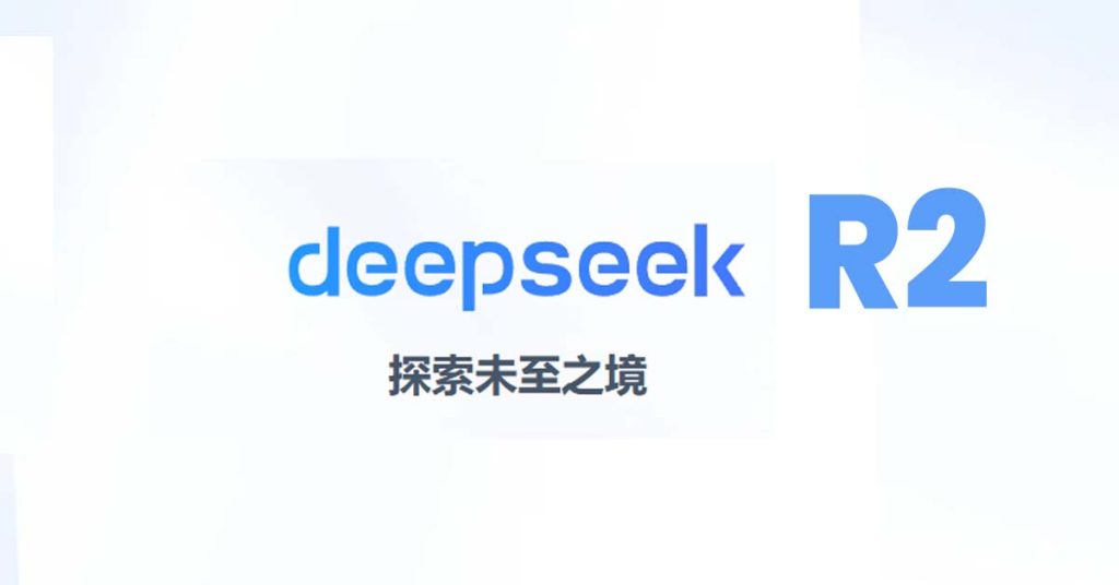 DeepSeek-R2: el modelo de IA eficiente que rivaliza con GPT-4 y otros líderes - DeepSeek